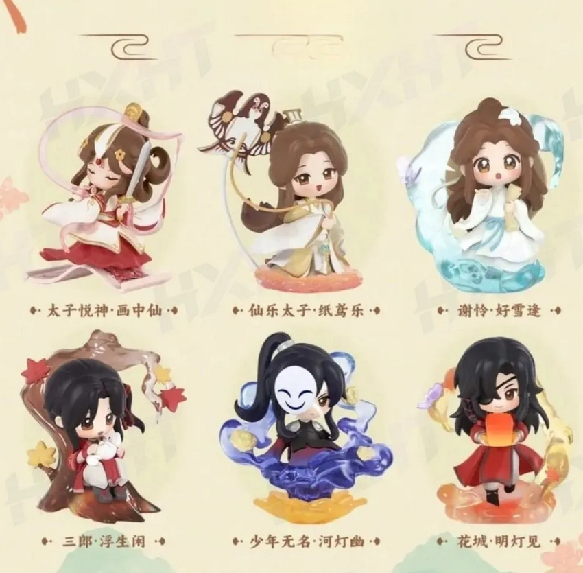 Слепой Бокс Благословение Небожителей : Коллекционные Фигурки