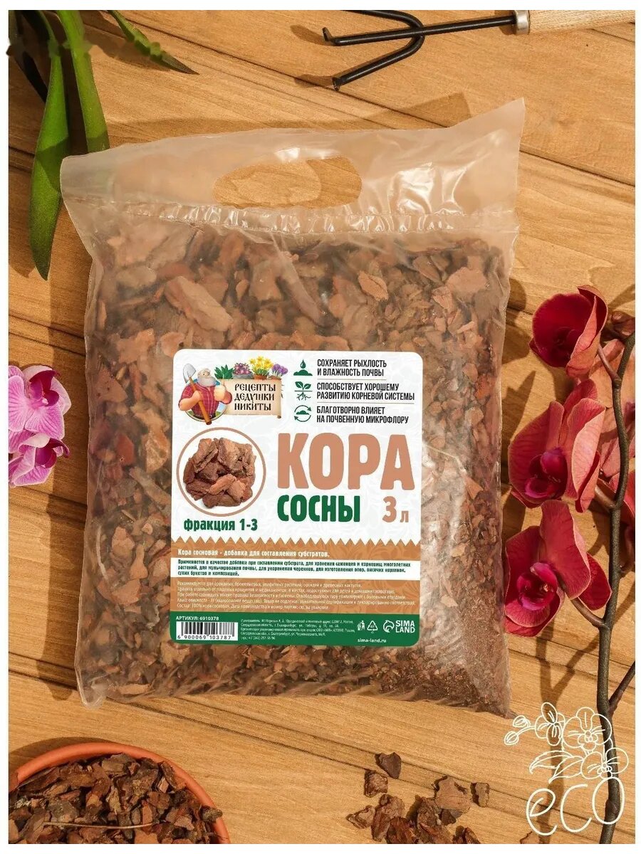 Мульча кора сосновая