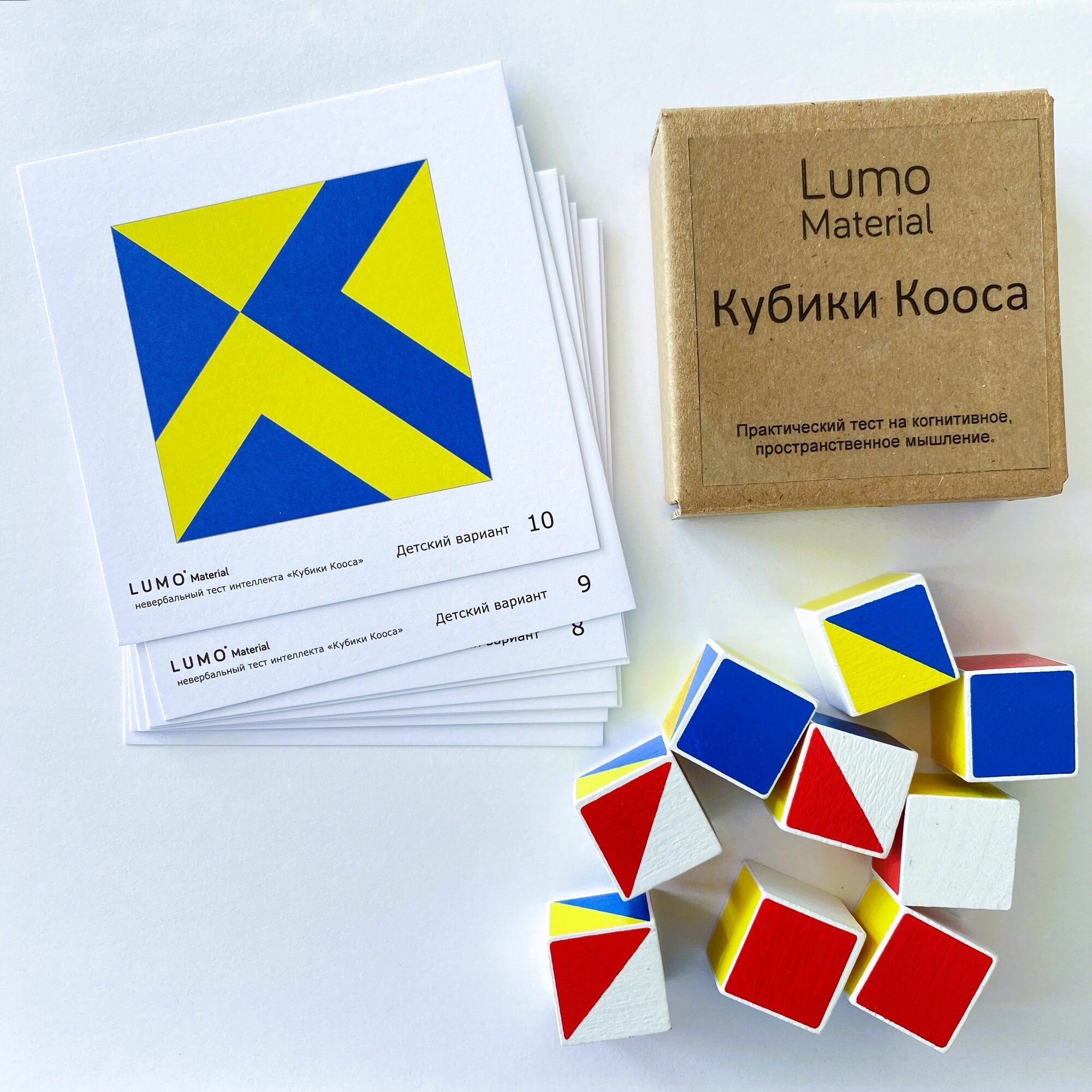 Обучающая игра