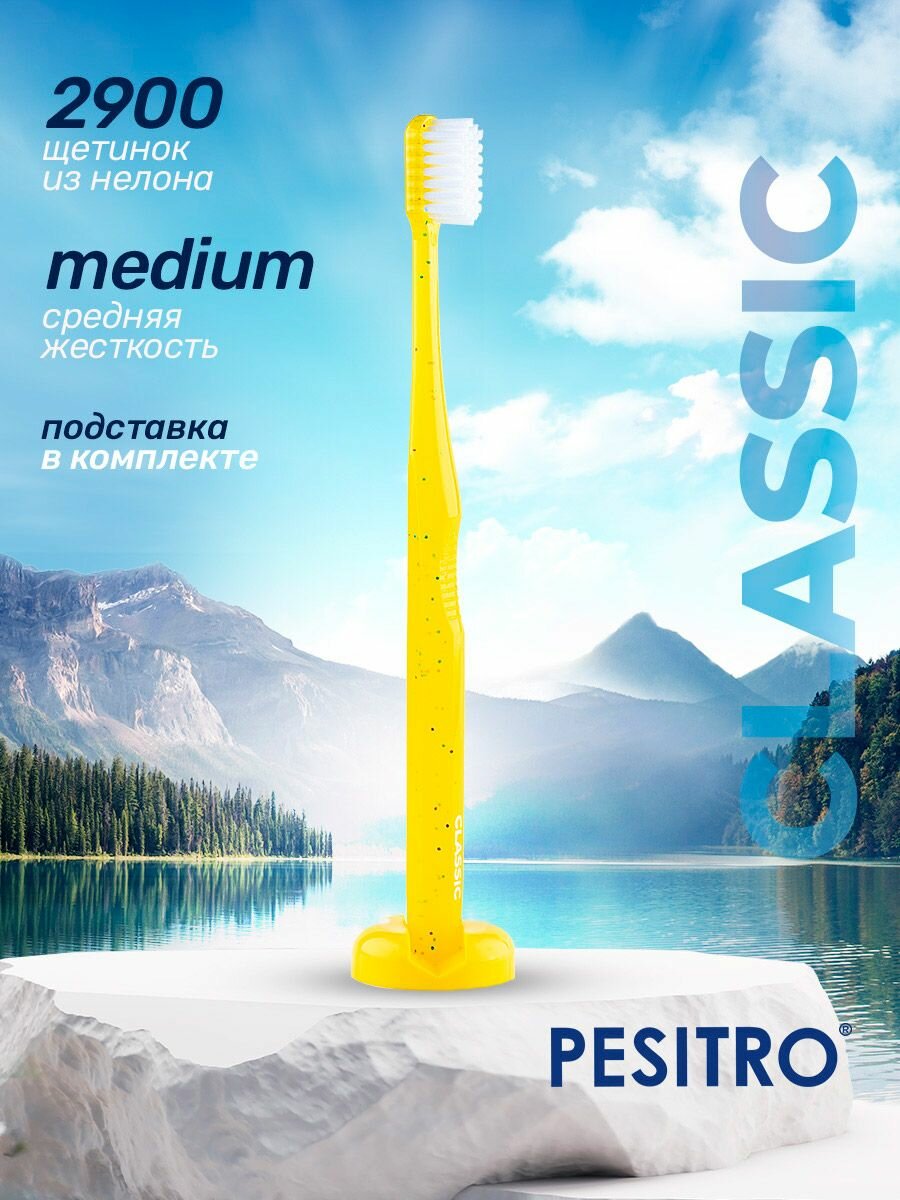 Pesitro Зубная щетка Classic, с подставкой, для чистки здоровых зубов и десен, средней жесткости, бережная чистка, для интенсивного и безопасного отбеливания, цвет: желтый