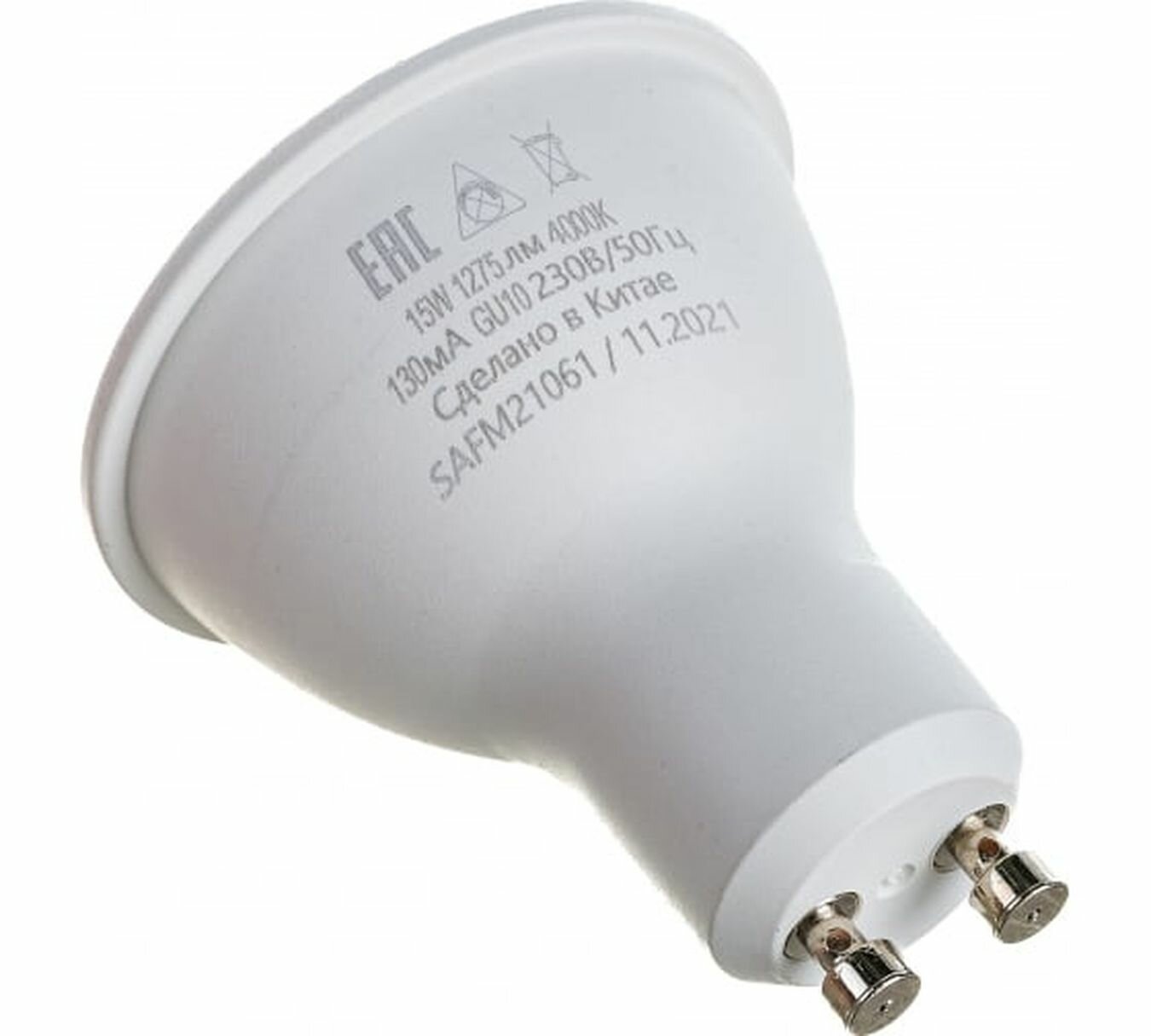 Лампа светодиодная LED 15вт 230в GU10 белый,1шт.