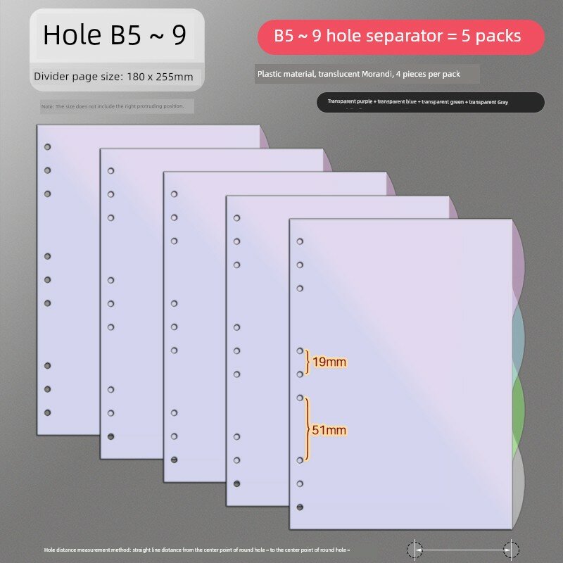 Универсальные разделители для блокнотов формата А4 (2, 4, 9 отверстий), разделители из полипропилена для блокнотов