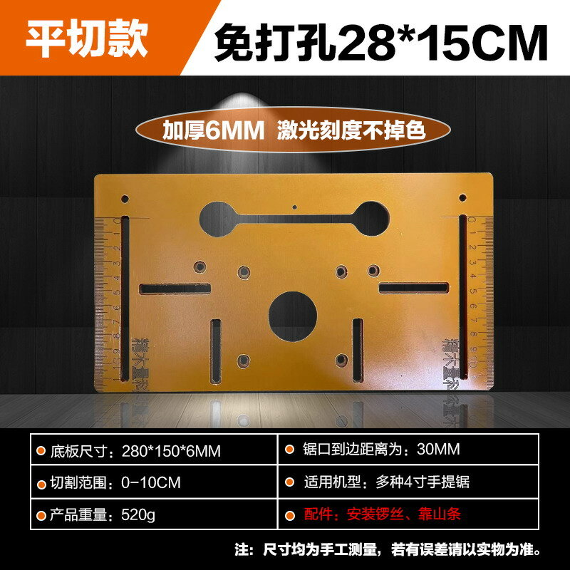 Высокоточный деревянный пластиковый треугольный угольник и уголок для столярных работ, прямой рез и измерение