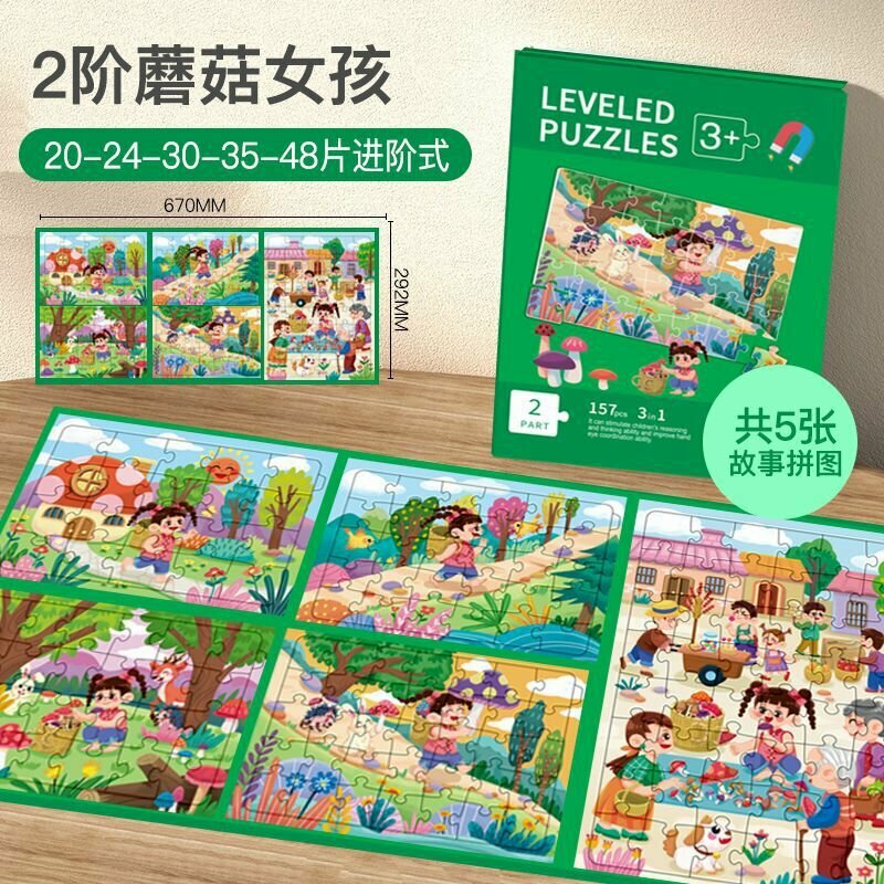 2026 Новейшая детская ранняя образовательная магнитная головоломка динозавра для детей 3-6 лет, игрушка для тренировки концентрации и обучающего развития