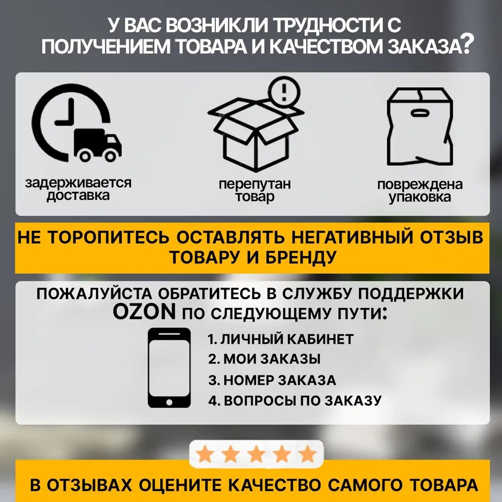 Стоппер для двери — фото 1