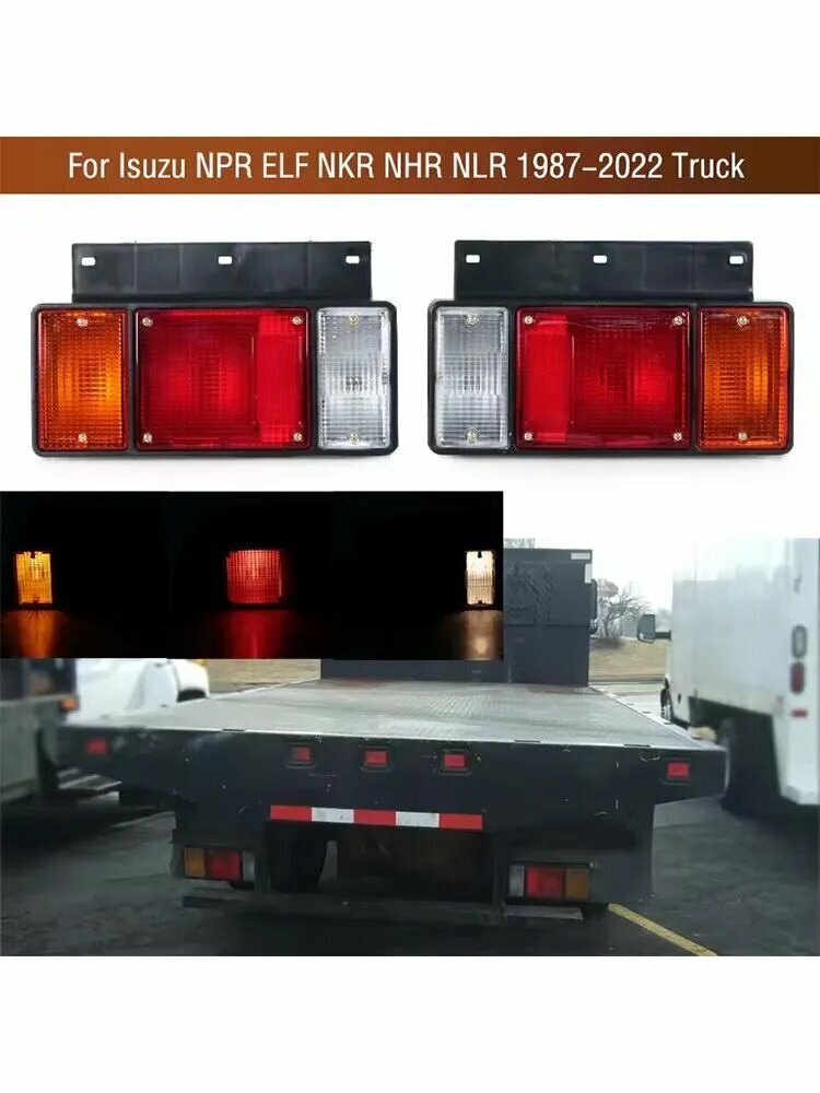 Auforalter Фары автомобильные, Задний фонарь, 2 шт, арт. Грузовик Задний бампер Задний Стоп Свет Сигнал Обогрева Отражатель Лампа 12 В для Isuzu NPR ELF NKR NHR NLR 1987-2022