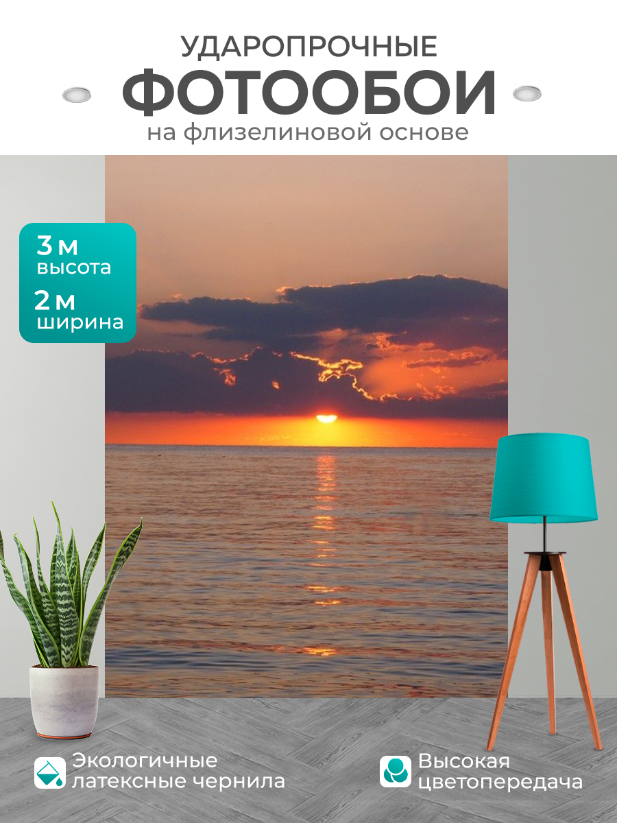 Фотообои моющиеся ударопрочные "Крым, азовское море, отдых" 200x300 см. флизелиновые на стену