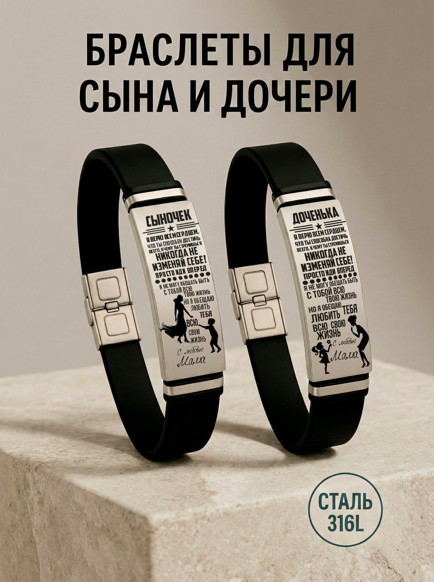 Набор браслетов, металл