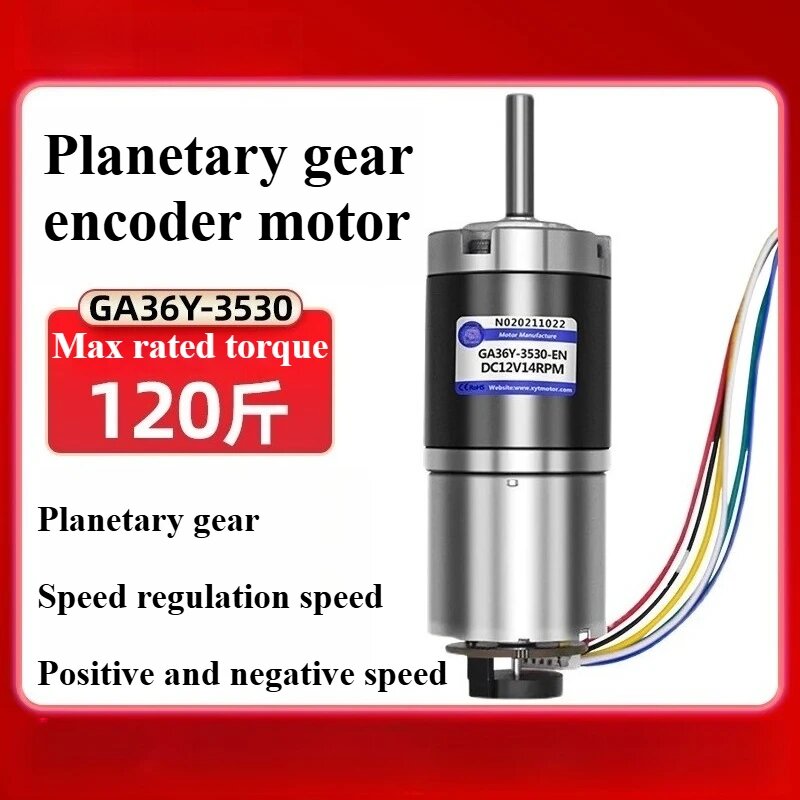 Бесщеточный мотор-редуктор GA36Y-3650 12В 24В 200 RPM, With dust cover, 12V-6mm shaft