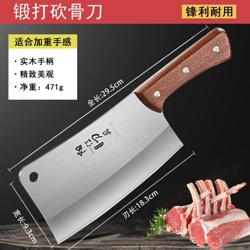 Набор кухонных ножей Yangjiang для домашнего использования, специальный ультра-острый нож для овощей, нож для мяса, маленький кухонный нож, набор ножей для резки костей