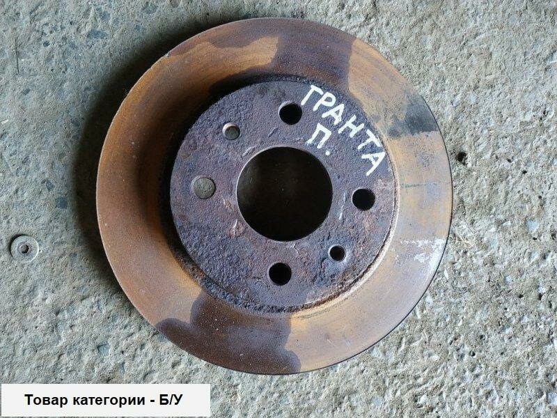 Тормозной диск Лада Гранта 2013 - Б/У