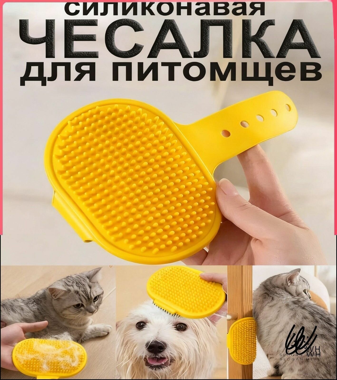 Устройство для царапания кошек