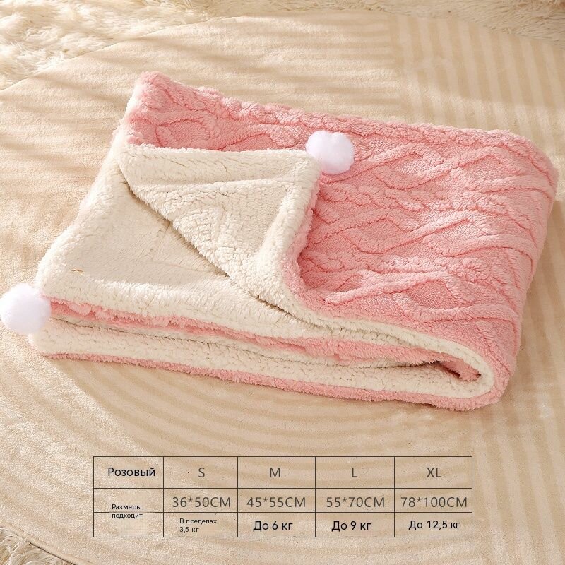 Уютный лежак-одеяло для кошек и собак с подогревом, зимний домик-кокон для сна Теплая подстилка, плед, лежанка