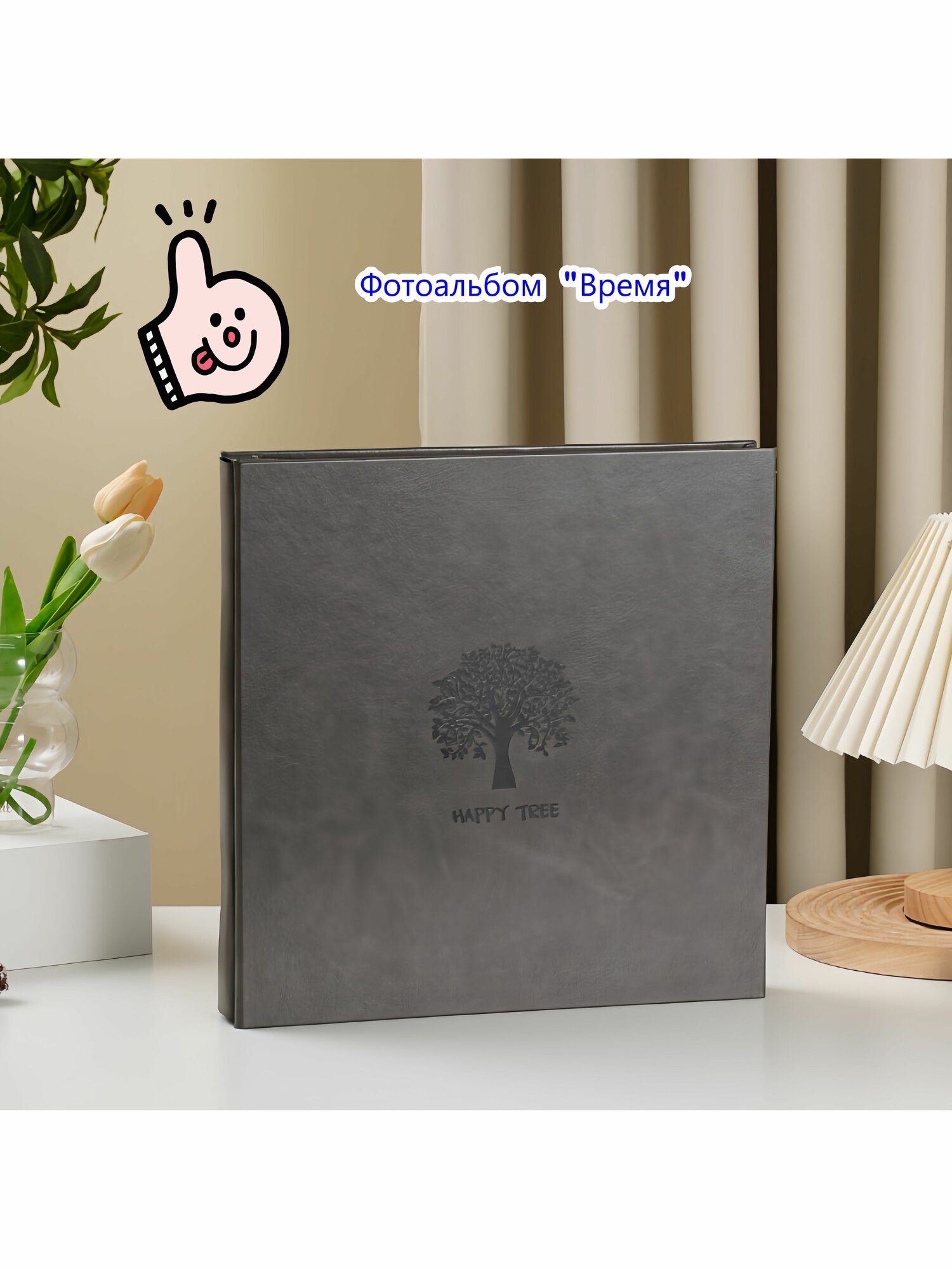 Фотоальбом магнитный Самоклеящийся, 33х32см Большой альбом, 640 фотографий для детских и семейных Доступны три цвета