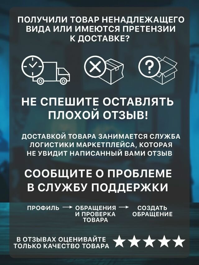 Фигурка Сэм Дрейк - Uncharted — фото 1