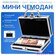 Шкатулка для денег