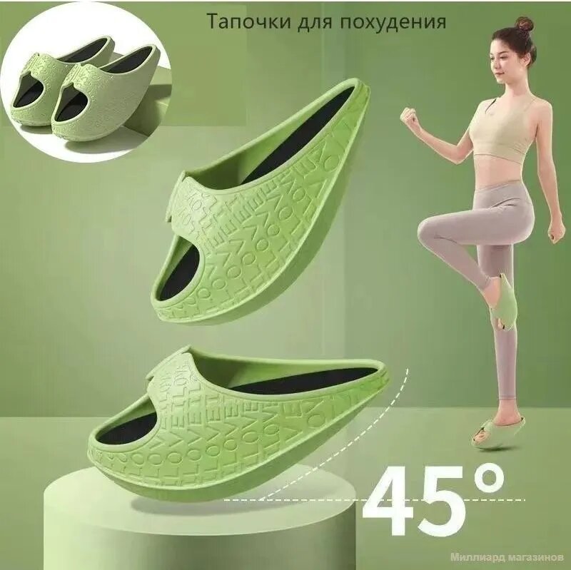 Тапочки для похудения аксессуары для фитнеса Домашний кардио тренажер для ног M 35-37