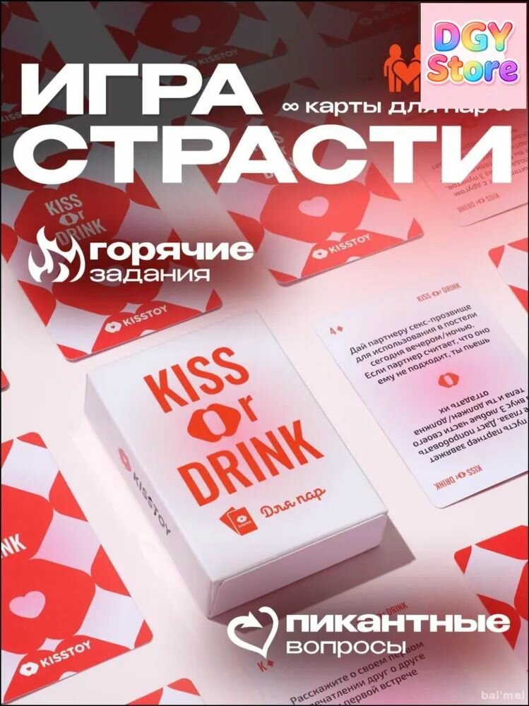 Эксклюзивная эротическая игра bai mei