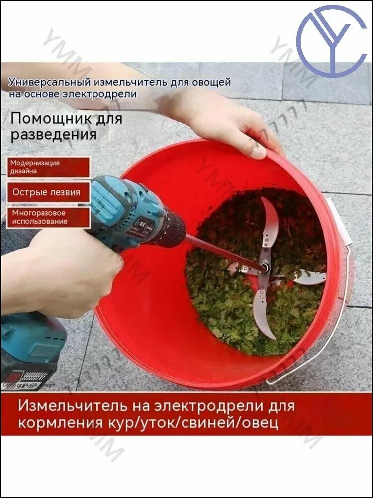 Бестселлер для садового дробления