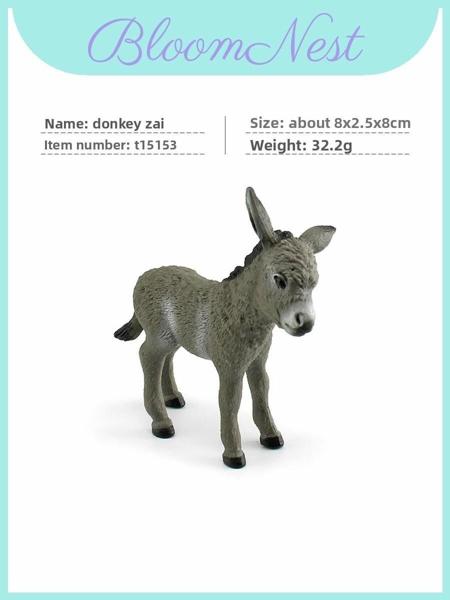 Фигурка ослика из ПВХ для обучения и игры