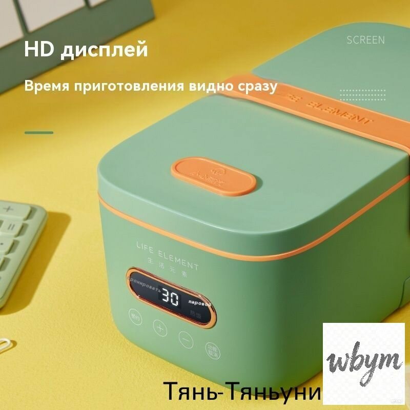 Ланч-бокс с подогревом — фото 1