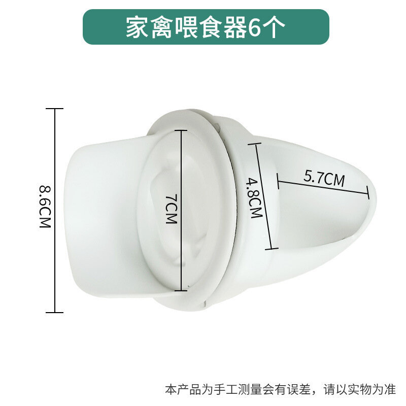 Автоматическая кормушка для птицы, кормовой контейнер, защищенный от птиц, автоматическая кормушка для уток и гусей