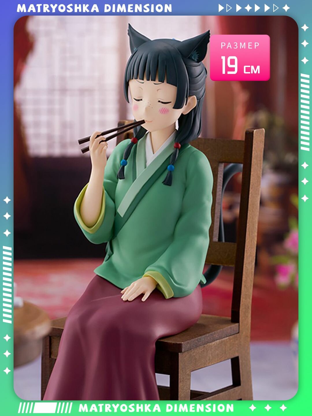 Фигурка Мяо Мяо, коллекционная, из аниме, зеленая, пластик, 19 см