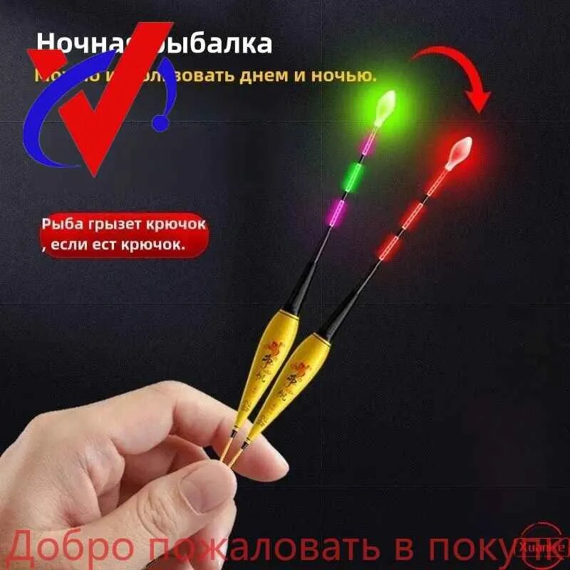 Поплавок, 1.8 г