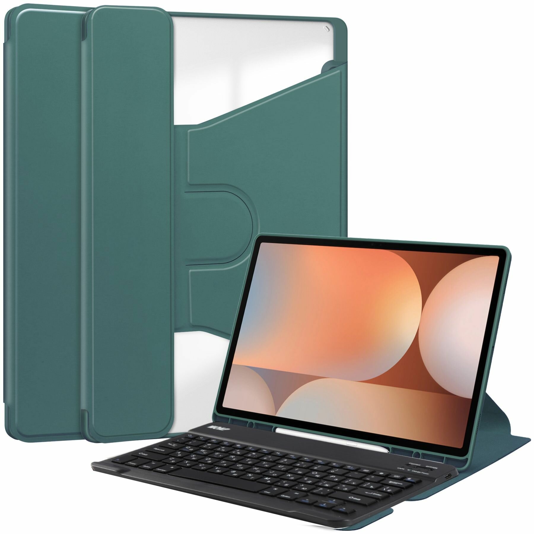 Чехол для Samsung Galaxy Tab S8-S10 Ultra 14.6" с клавиатурой темно-зеленый