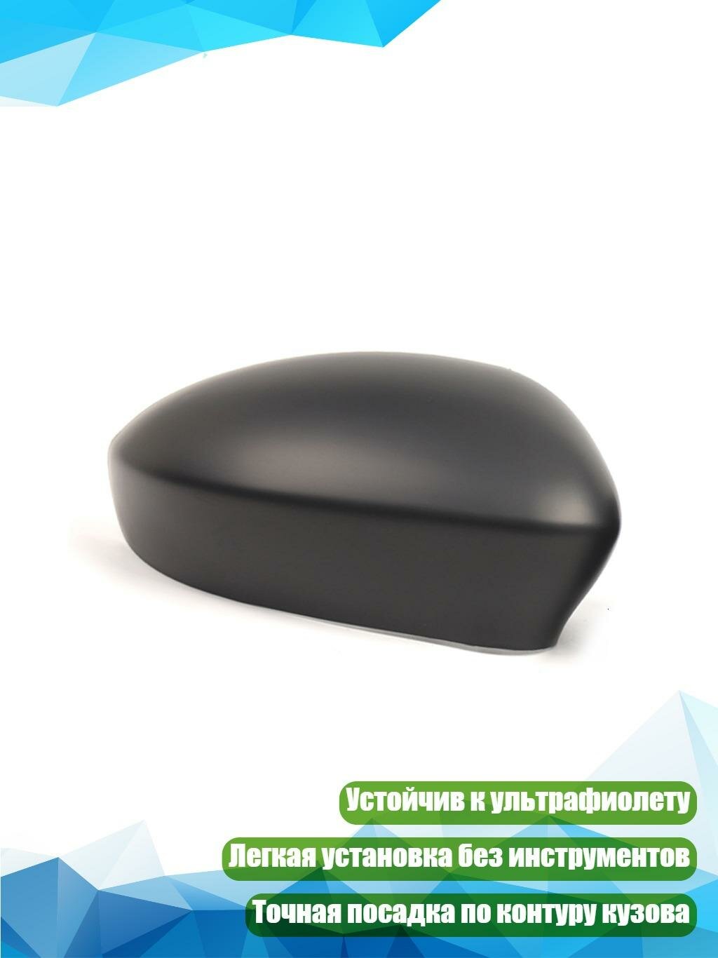 Зеркало наружное для 500/500C, 735452185/735452186, слева