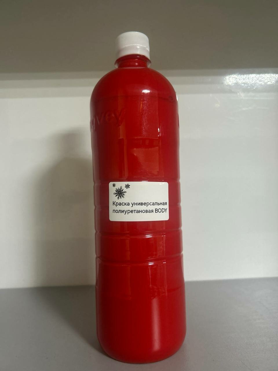 Краска полиуретановая Body