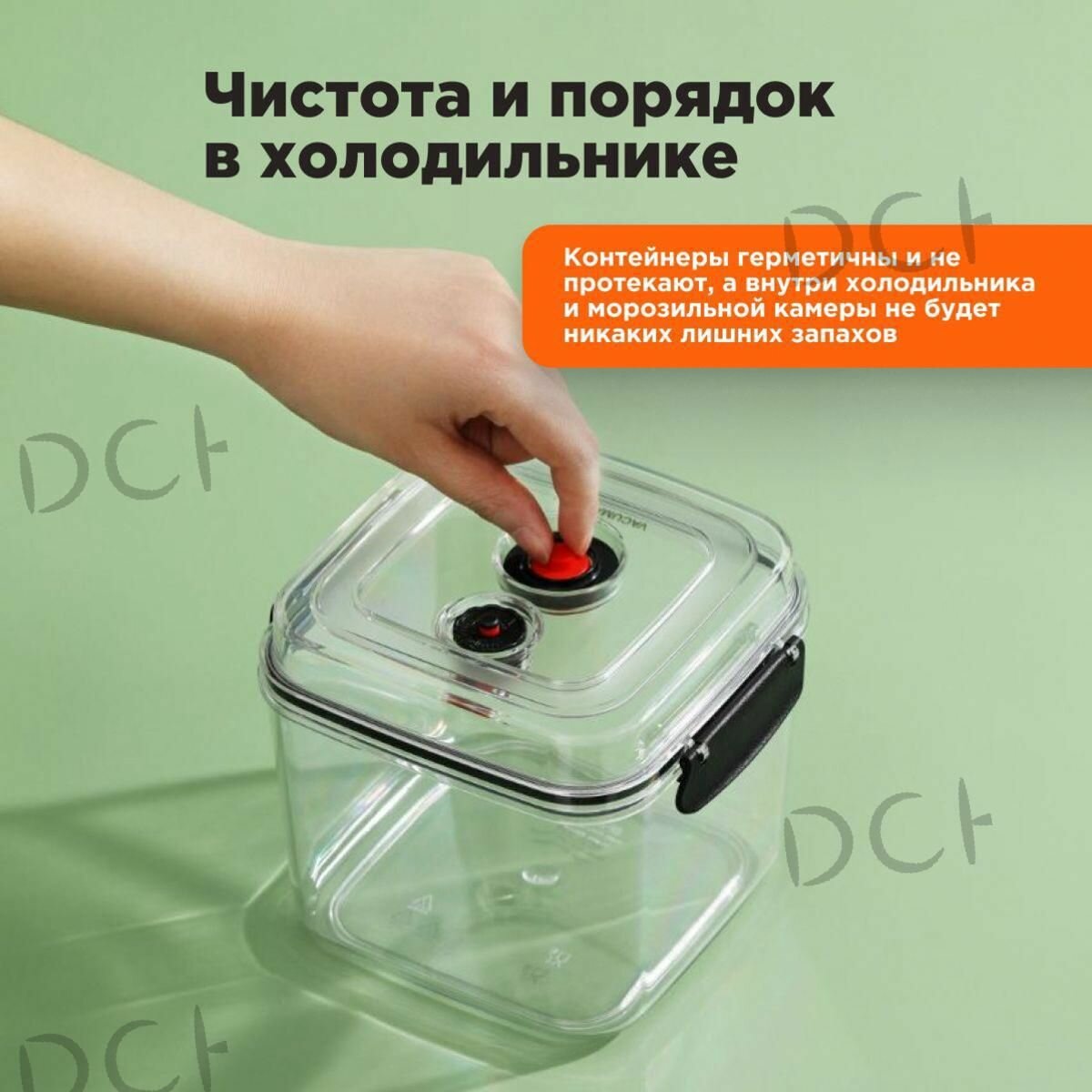 Контейнер пищевой — фото 1