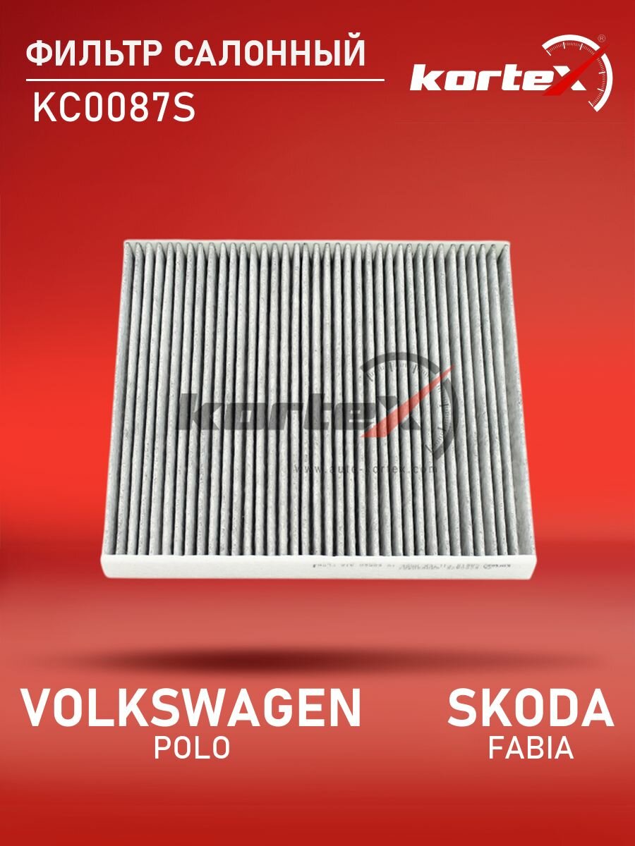 Фильтр салонный угольный Audi Ауди A1, Seat Сеат IBIZA, TOLEDO, Skoda Шкода Fabia Фабия, Rapid Рапид, Roomster Румстер, Volkswagen VW Фольксваген Polo Поло 6R0819653
