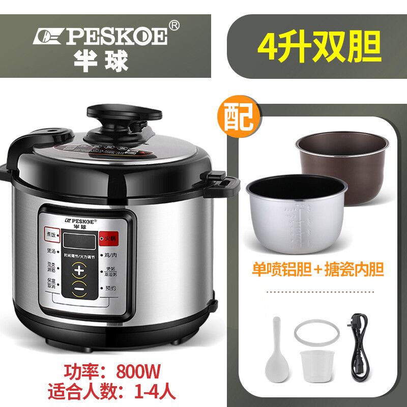 Электрическая скороварка Hemisphere для дома, маленькая скороварка на 1-2 человек, 3-4 л, многофункциональная умная мини-рисоварка, оригинал