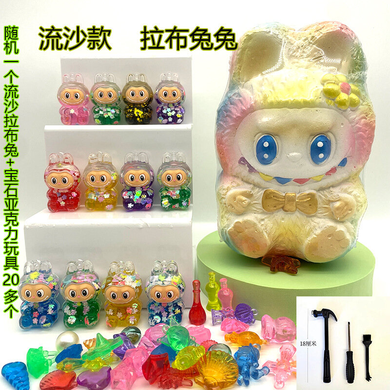 Игрушка для археологических раскопок для детей Labubu, образовательная игра по раскопкам сокровищ, слепая коробка, раскопки и поиск окаменелостей