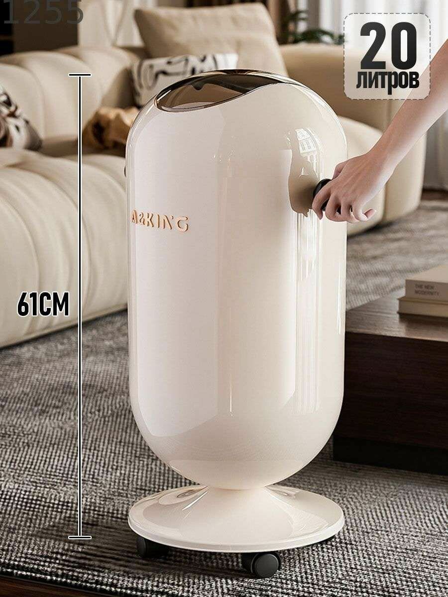 Контейнер большой емкости на колесах / 20 литров / 61x27 см / белый11