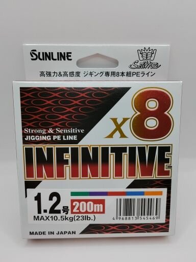 Шнур для джига Sunline Infinitive X8 1.2 мм 200 м с нагрузкой до 10.5 кг Jigging PE Line Made in Japan