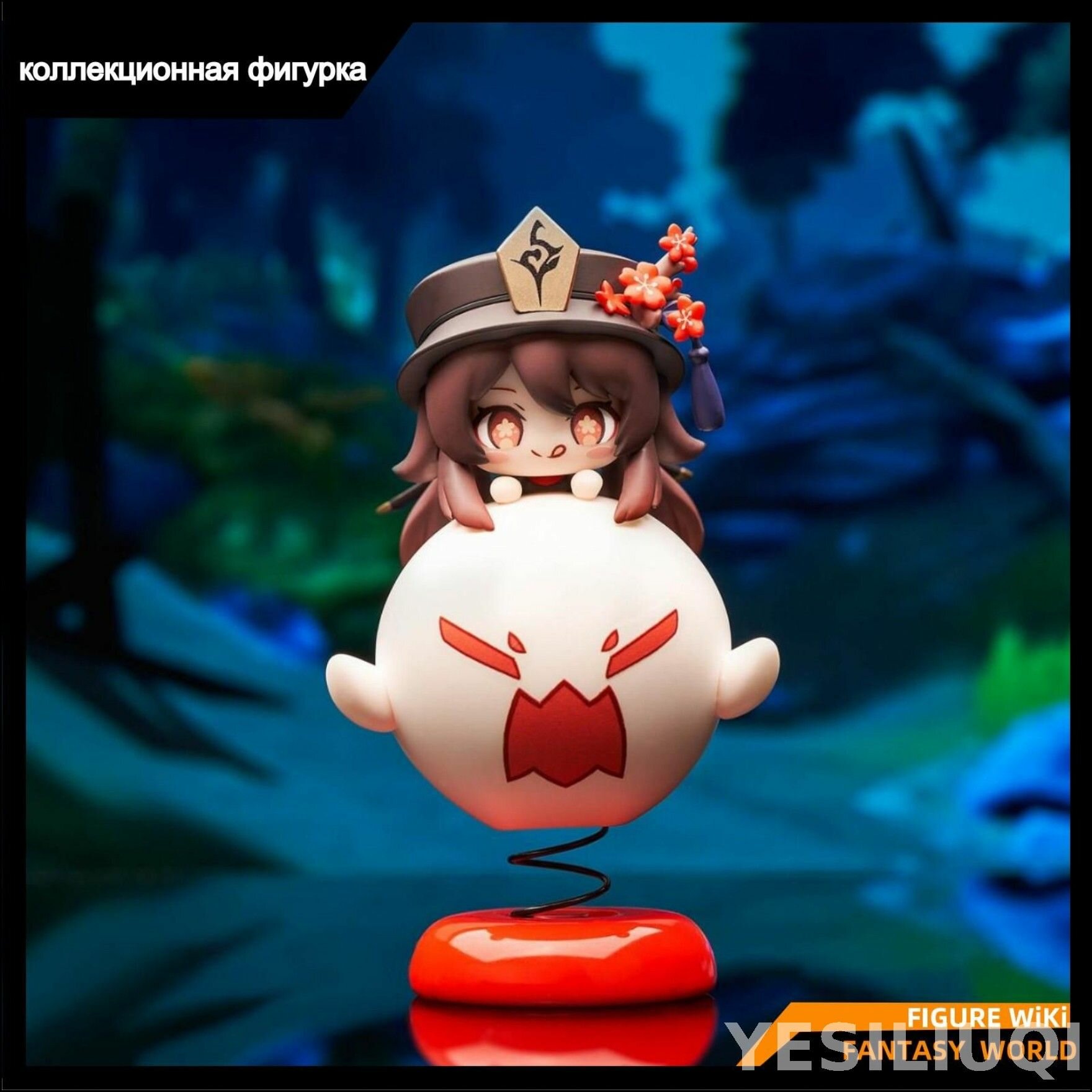 Фигурка Геншин Импакт Ху Тао Хэппи Шейк / miHoYo Genshin Impact Hu Tao Happy Shake Figure
