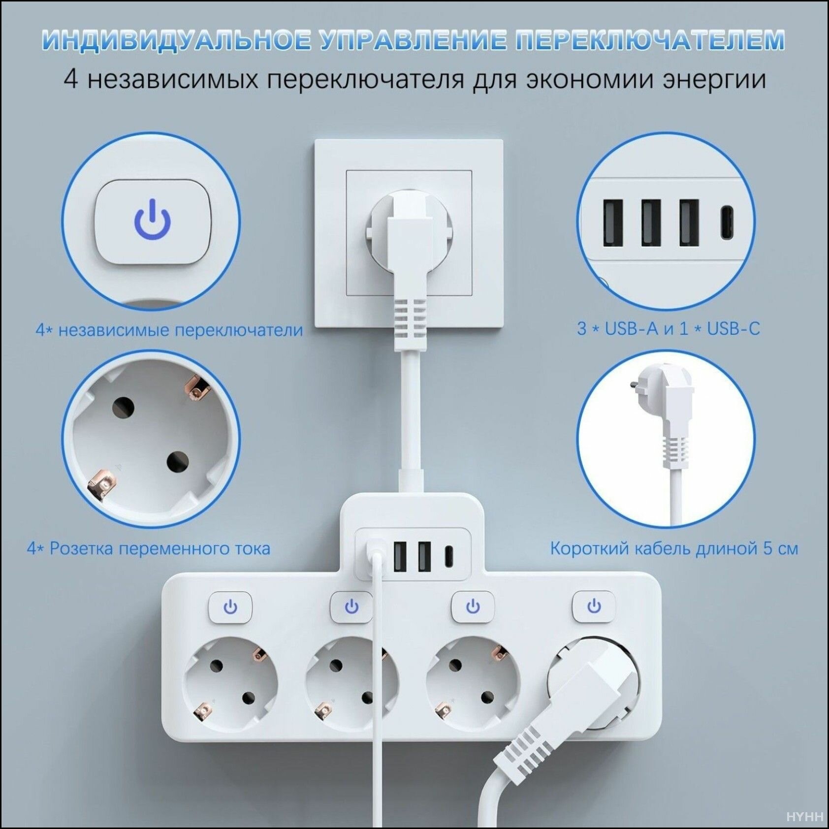 Розетка