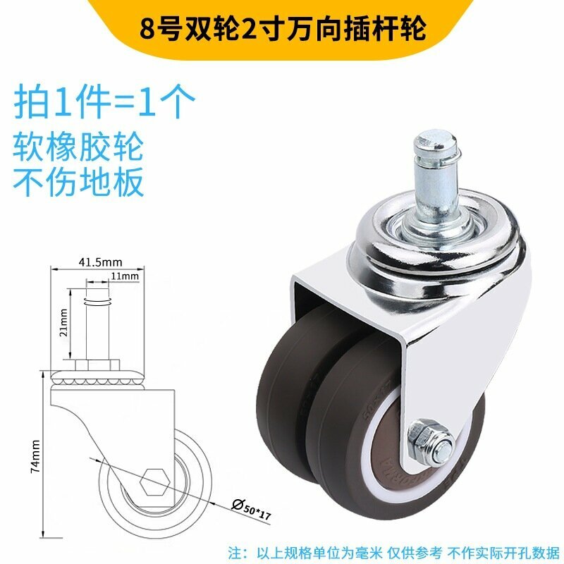 Универсальные колеса для пылесосов, бесшумные колеса для стульев, 3-дюймовые и 2-дюймовые ролики для офисных компьютерных стульев