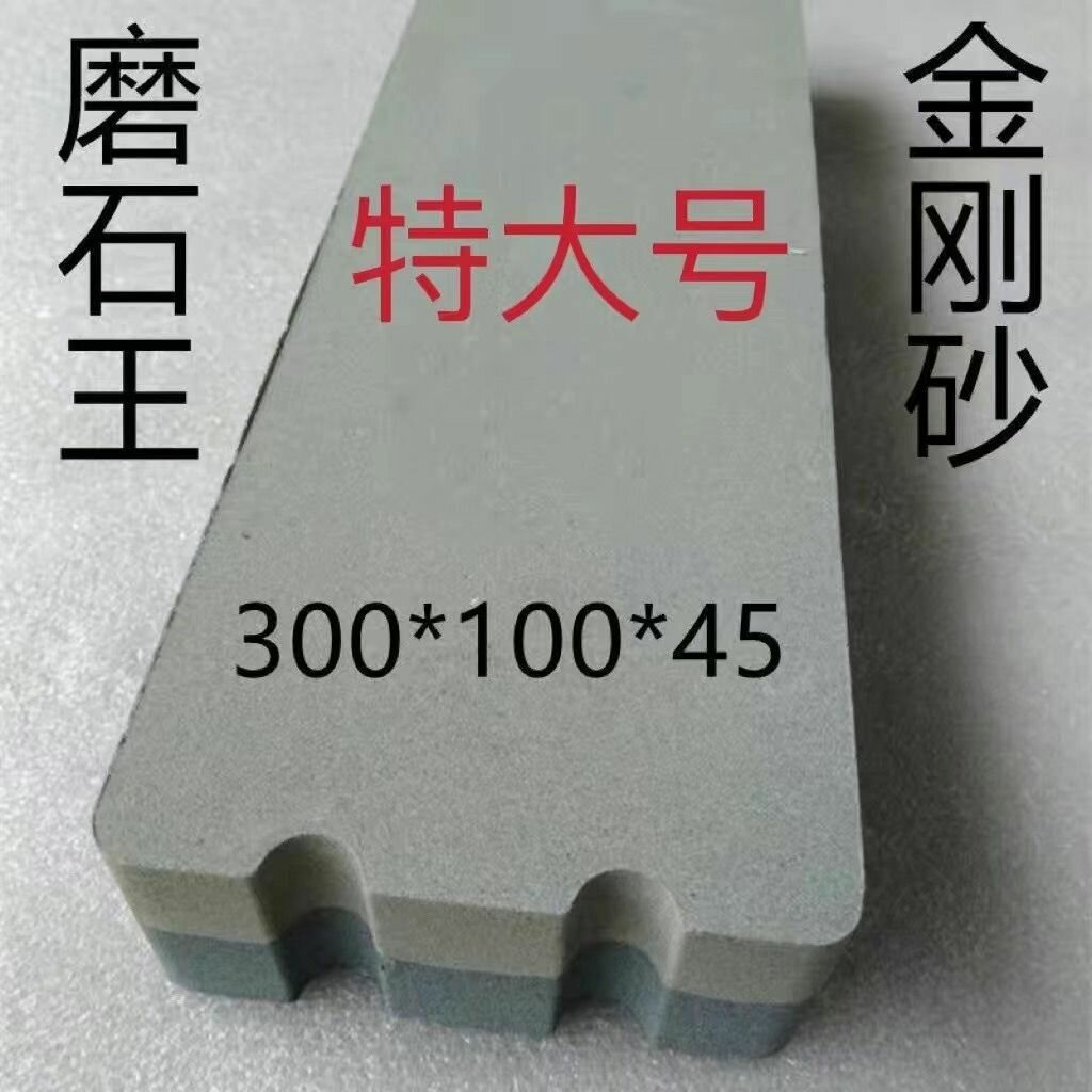 Горячая продажа алмазного точильного камня, очень большой домашний камень для заточки ножей, огромный масляный камень для шеф-повара, грубый и тонкий, двусторонний, AliExpress Amazon