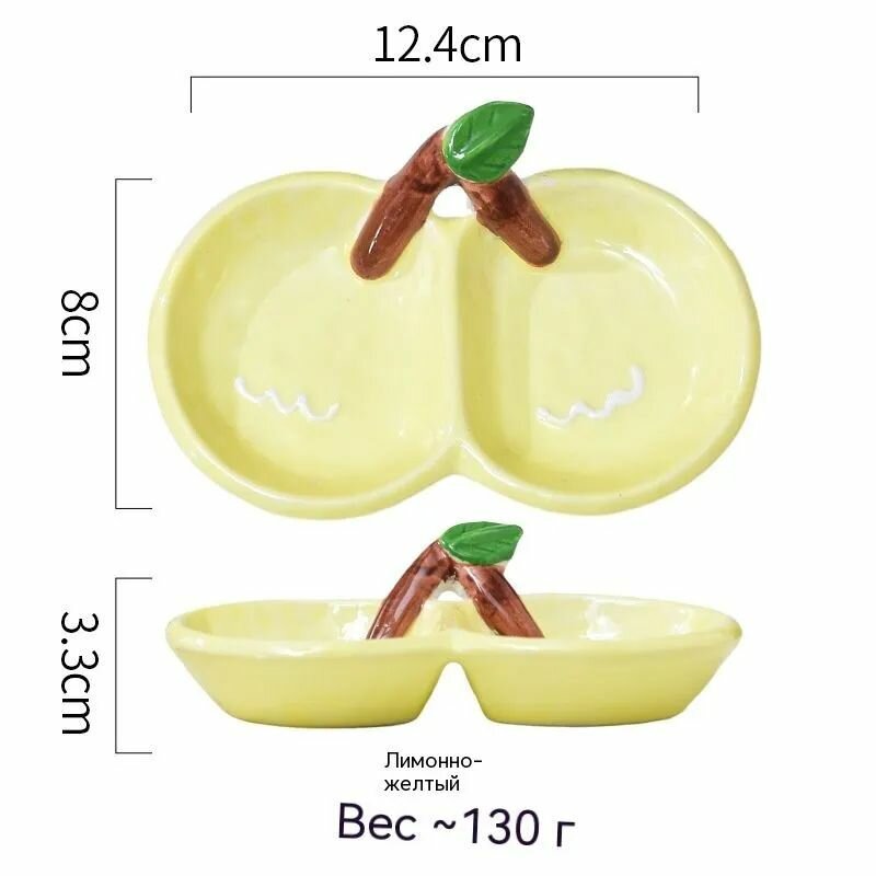 Розетка для варенья, диаметр 12.4 см, 1 шт