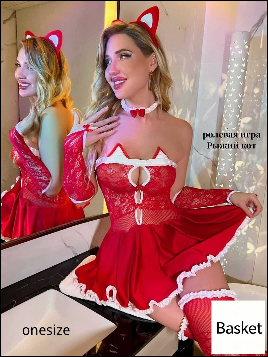 Эротический костюм кошечка для ролевых игр взрослых секса интим 18+