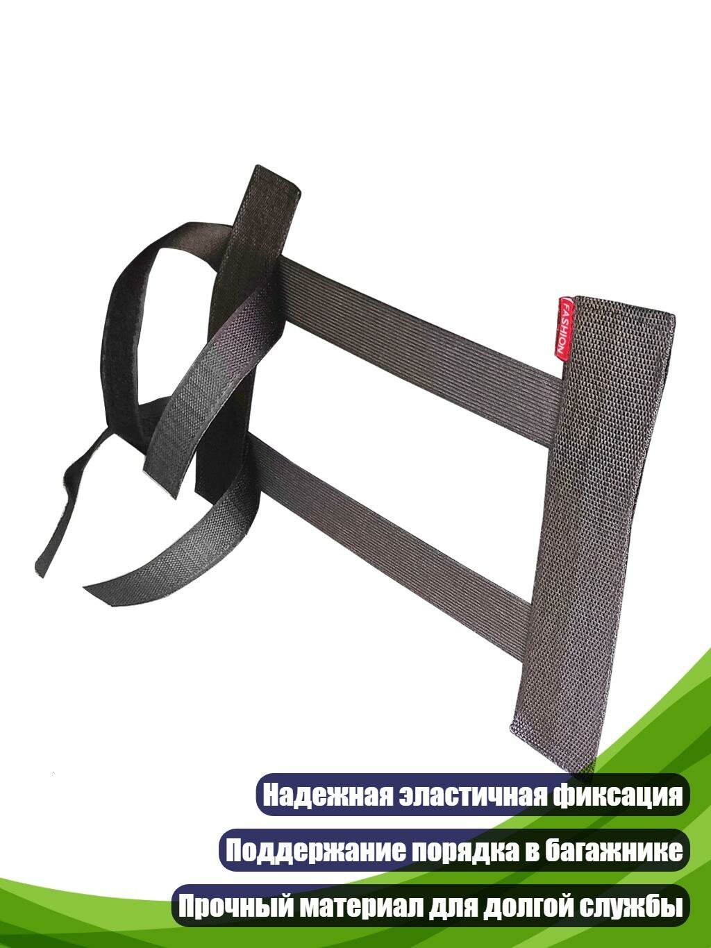 Удобные регулируемые эластичные крепления для багажника автомобиля, S