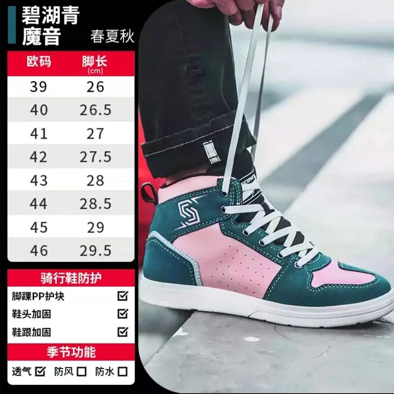 SCOYCO мотоциклетные ботинки для мотокросса, мужская обувь для мотоциклиста, обувь для моторных лодок, мужские дышащие износостойкие повседневные мотоциклетные ботинки 42, армейский зеленый