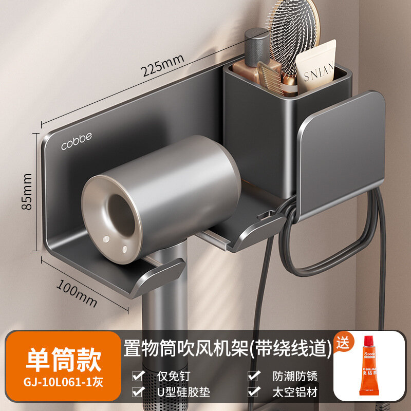 Держатель для фена SG Hot-Selling Kabe, без сверления, настенный, для ванной, с намоткой шнура, стойка для хранения в ванной