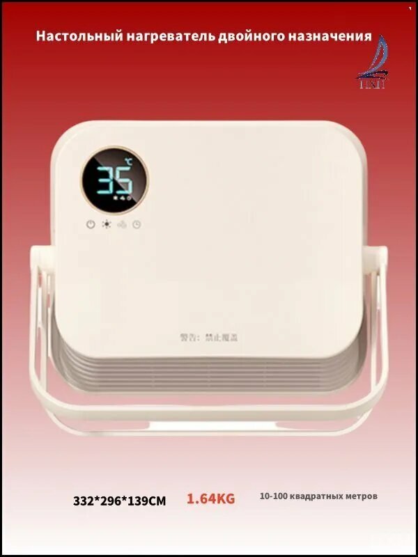 Электрический обогреватель для ванной комнаты в помещенииРазберитесь в этом и оформите заказ