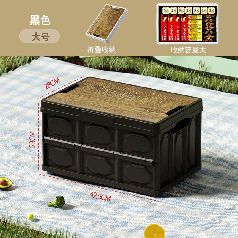 Кемпинговая коробка для хранения на открытом воздухе, складная коробка для багажника автомобиля, пластиковая коробка для хранения, коробка для игрушек