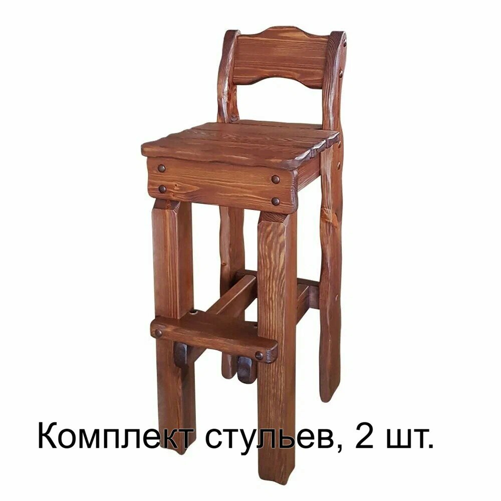 Комплект стульев, 2 шт. Рианна "Добрыня" барный из массива сосны 46х50хН117 старый орех