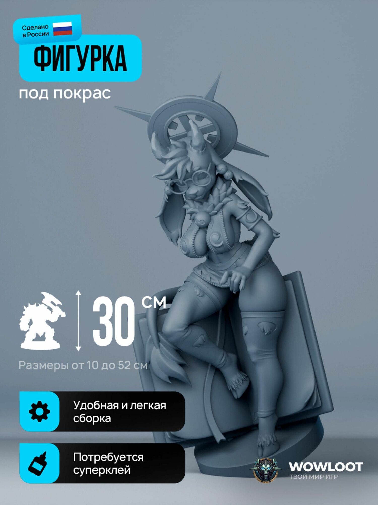 Фигурка из игр и аниме Анджела 30 см (Angela Atlyss games) для покраски